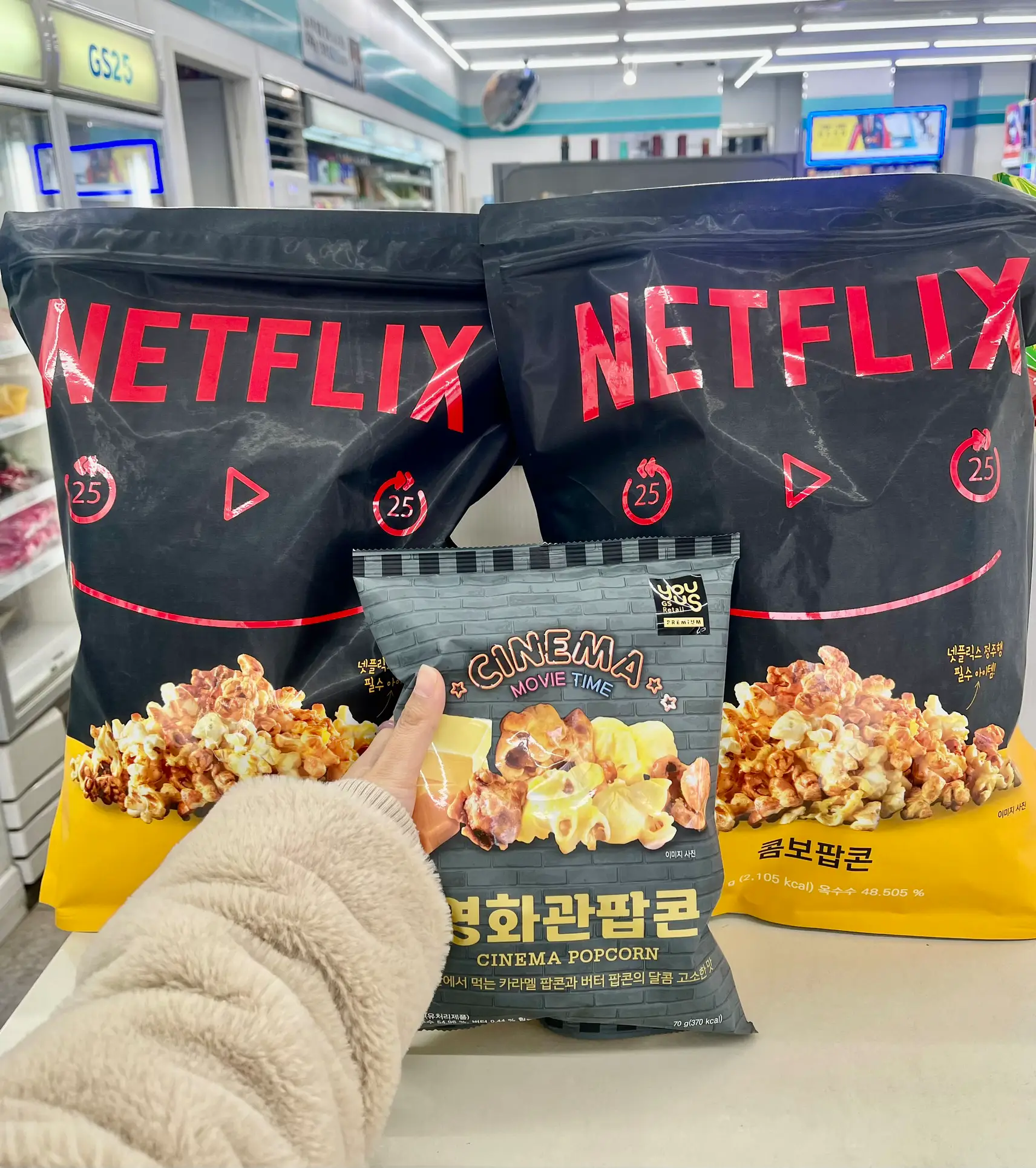 Netflix se adentra en el mercado de snacks en Corea del Sur